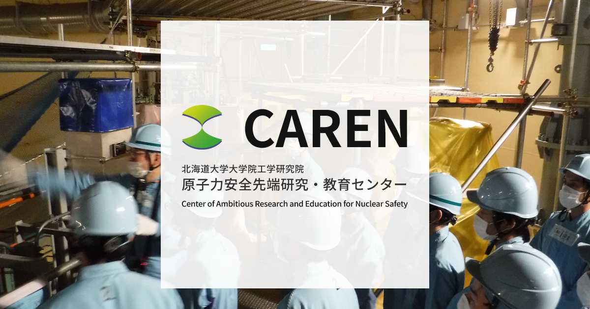 CAREN: Center of Ambitious Research and Education for Nuclear Safety